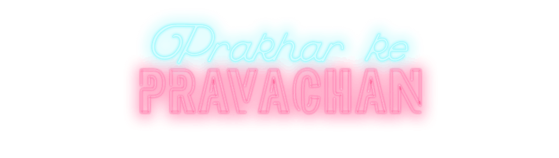 The Art Of Conversation by Prakhar Gupta