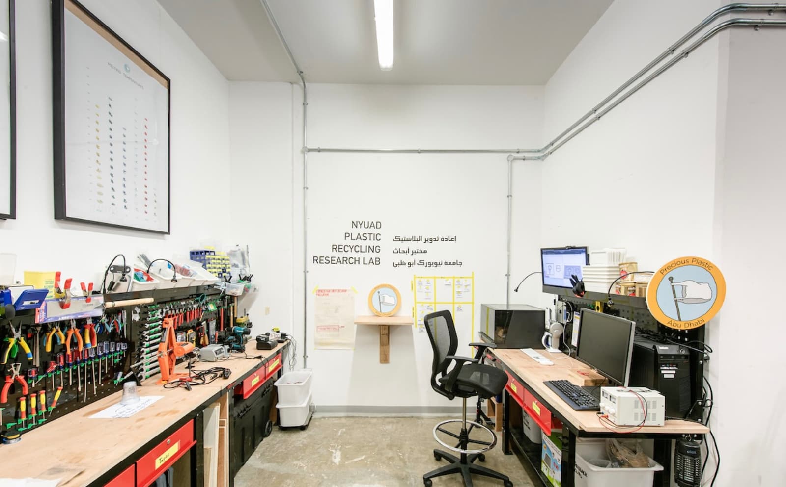 NYUAD’s Plastic Recycling Research Lab