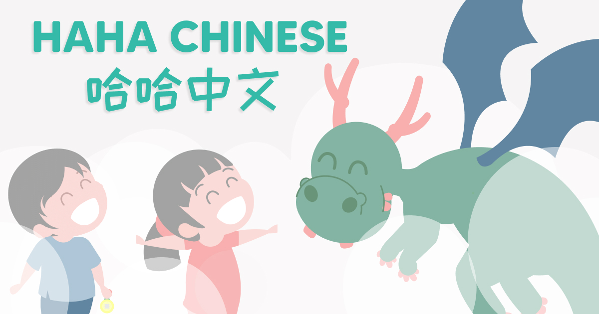 HAHA CHINESE 哈哈中文 | Singapore Language School