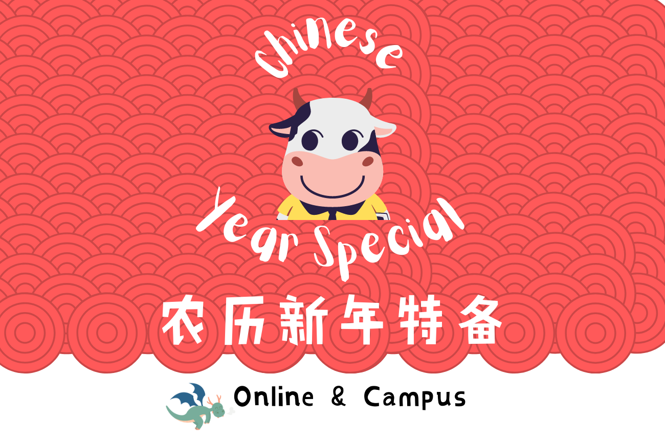 HAHA CHINESE 哈哈中文 | Singapore Language School
