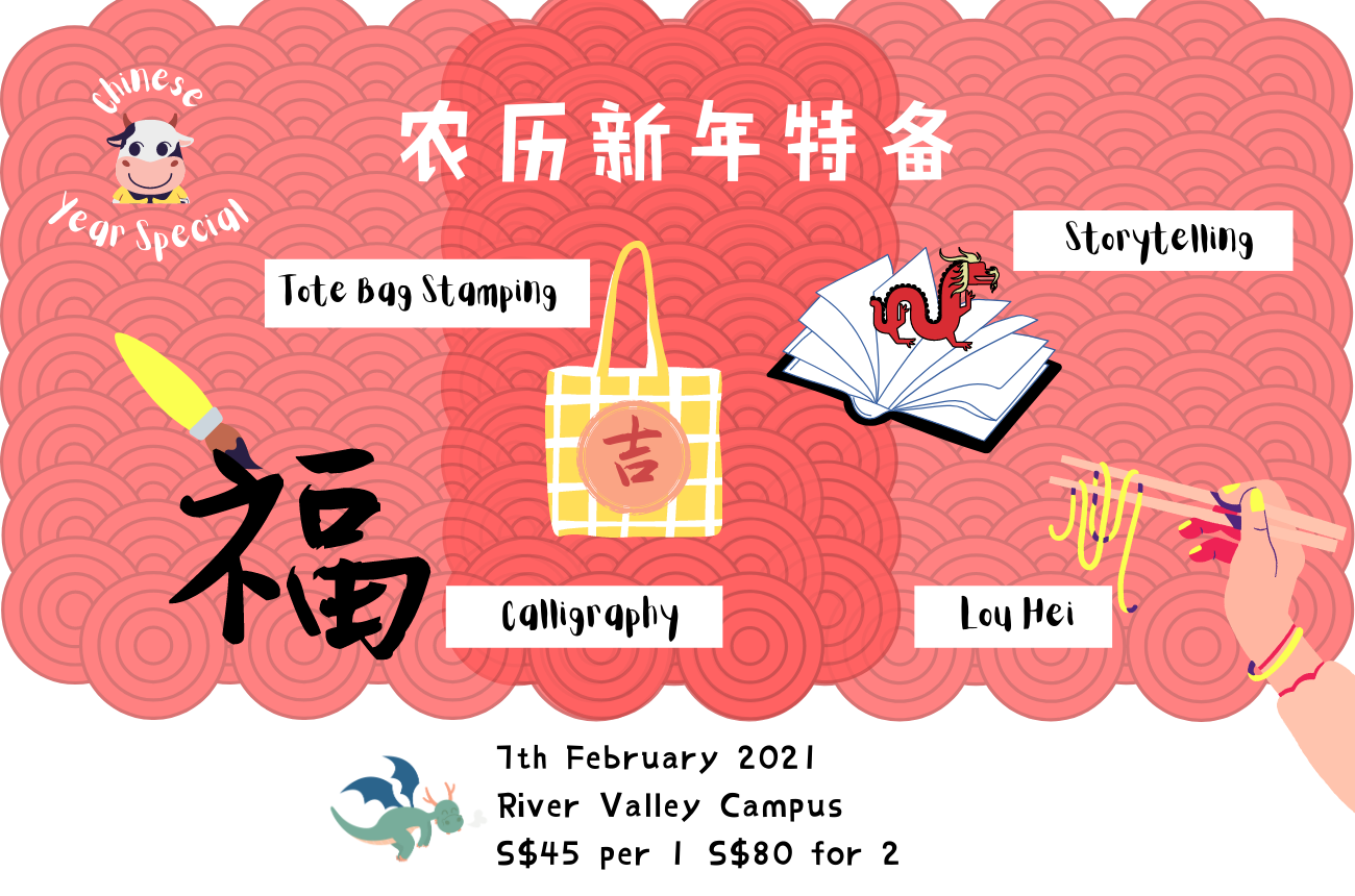 HAHA CHINESE 哈哈中文 | Singapore Language School