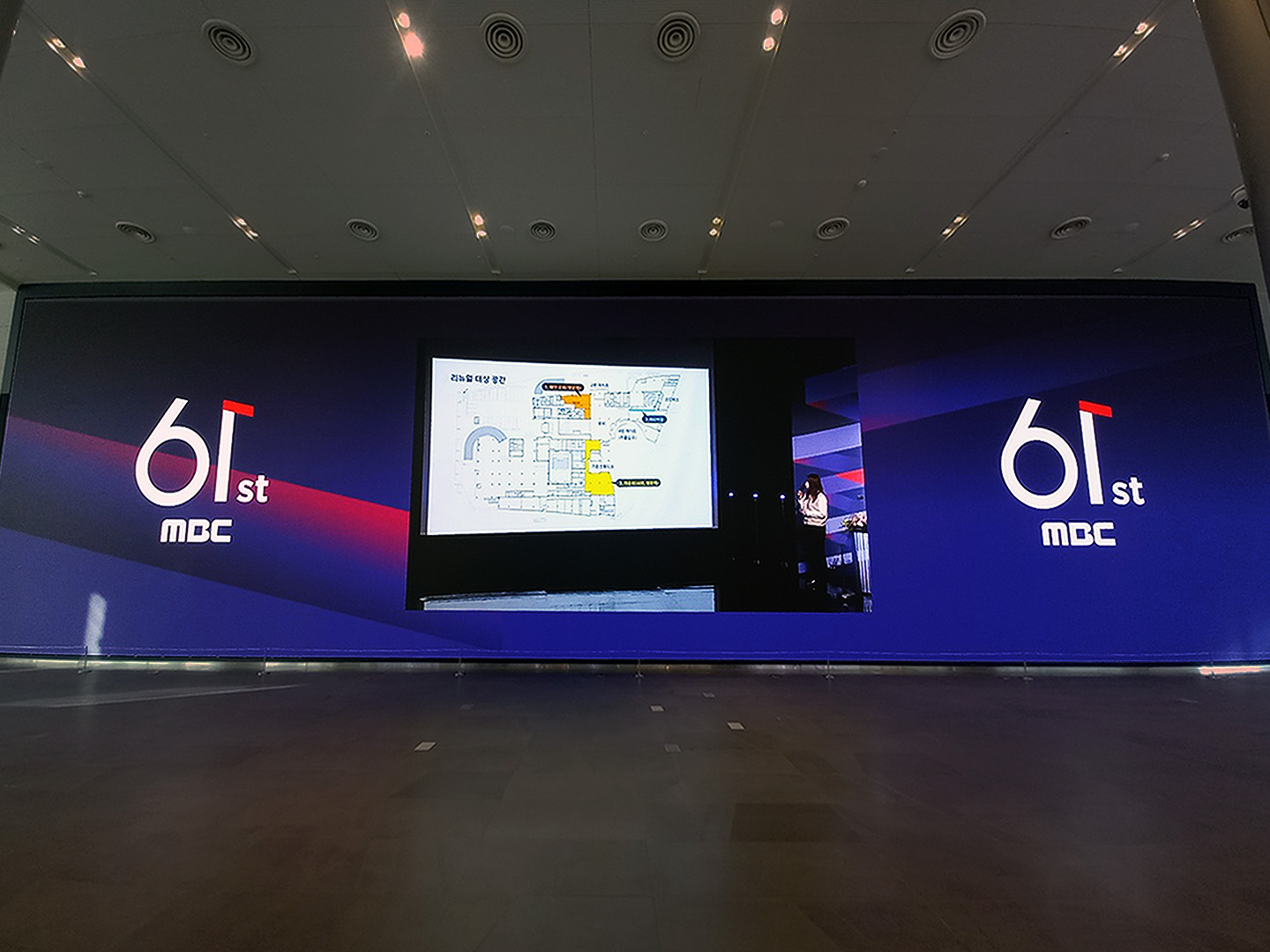 Show and Prove: 상암 MBC 로비 LED