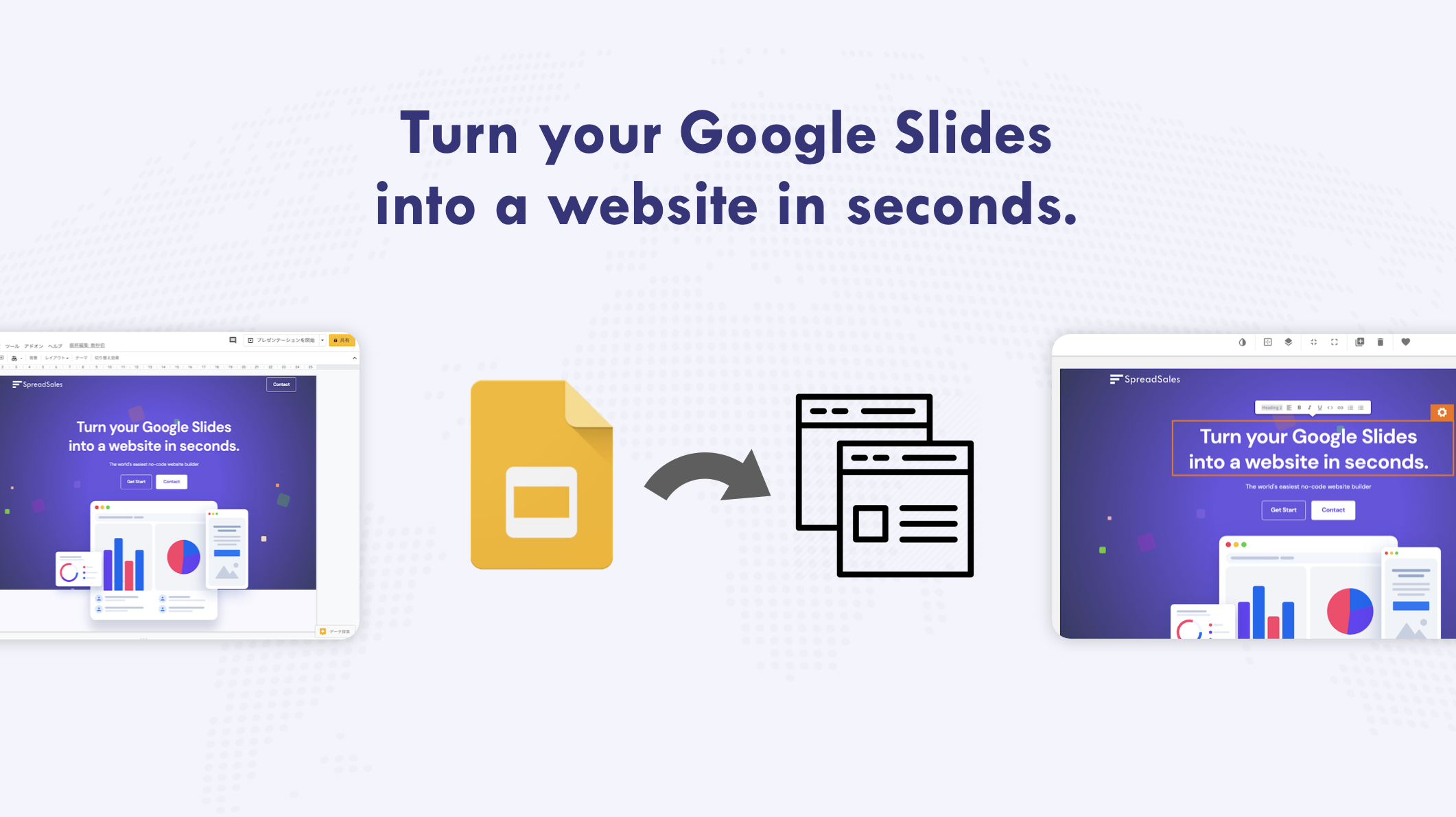 Slideflow | パワーポイントで作るwebサイト制作ツール