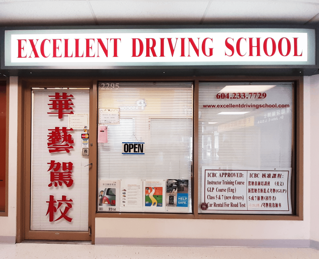Excellent Driving School