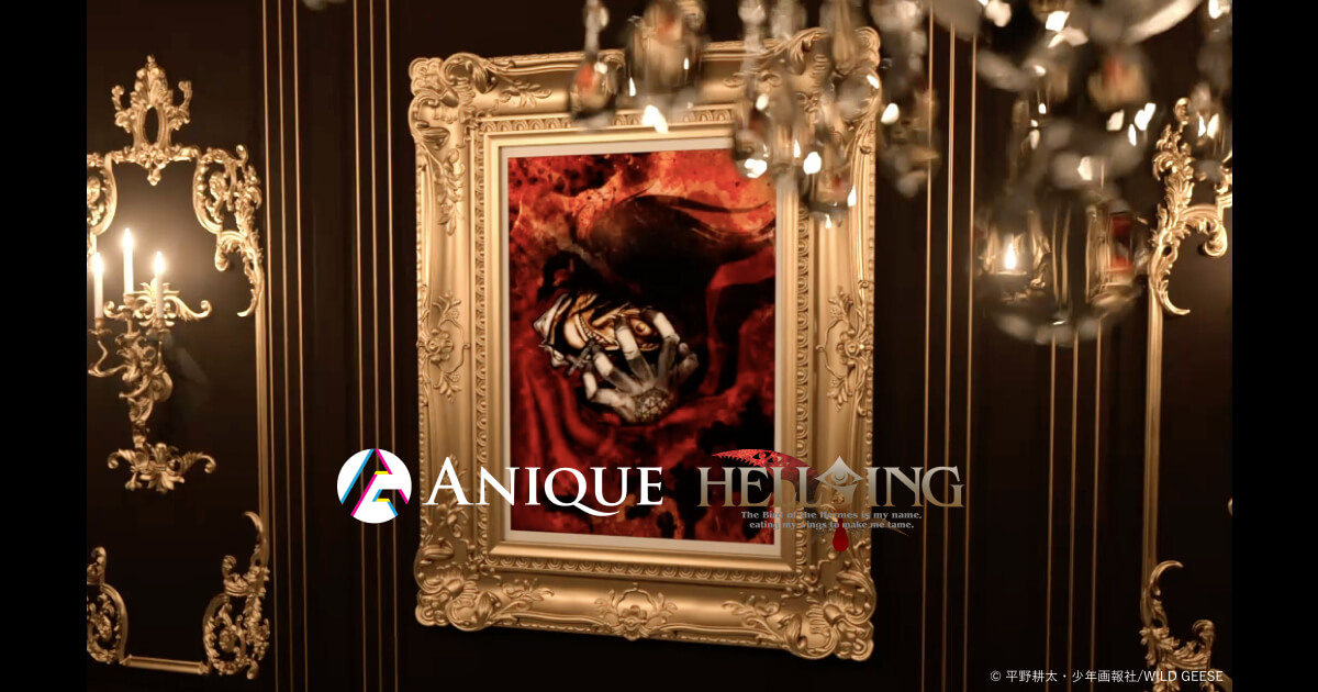 『HELLSING』OVA Key Visual Digital Art Collection｜Anique