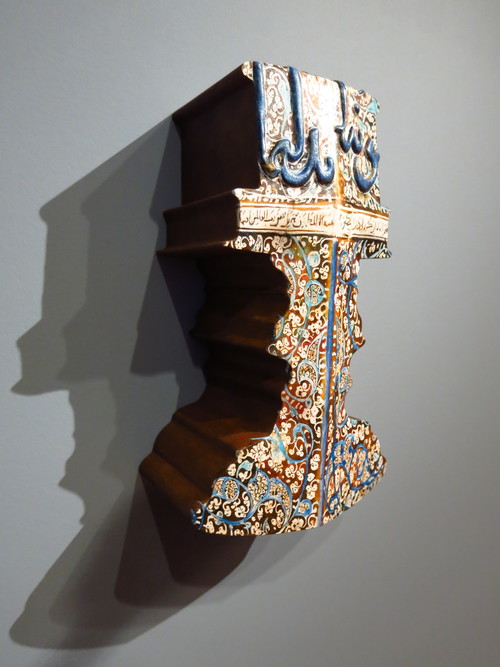 Student Newsletter | Walid Raad: Museum of Modern Art