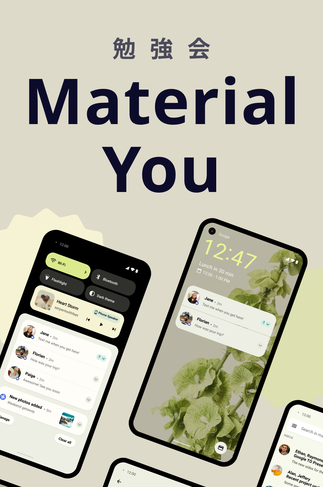 Material You 勉強会 | BONO - UIとUXデザインのコミュニティ