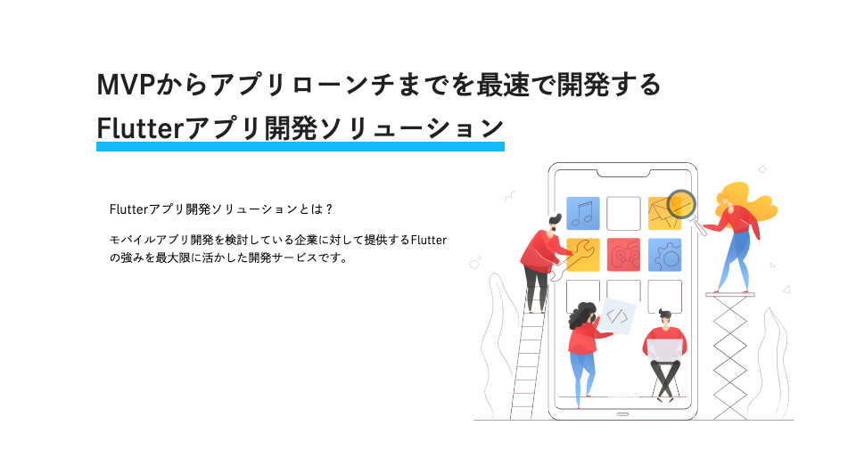 anyenv株式会社 - Media