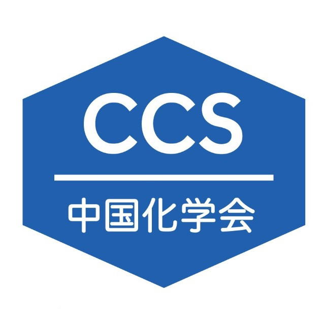 🔝 Prof. Xia has been awarded “Chinese Chemical Society Young Chemist ...