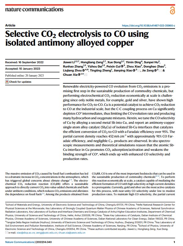 Three papers have been accepted by Nature Communications