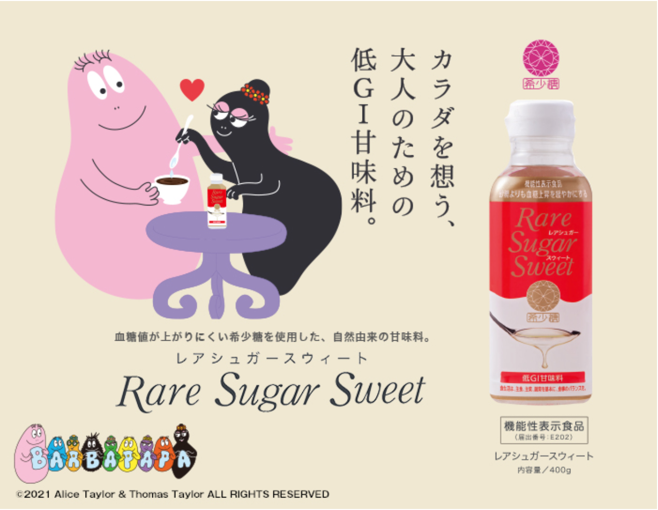 Rare Sugar Sweet Syrup in Vietnam