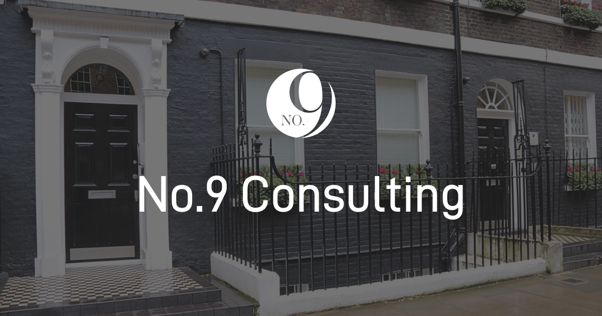 No.9 Consulting