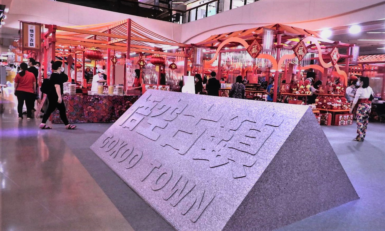 GOKOO ปลื้มงานฉลองตรุษจีน ร่วมกับ “เซ็นทรัล” ผลตอบรับล้นหลาม ลุยขยาย ...