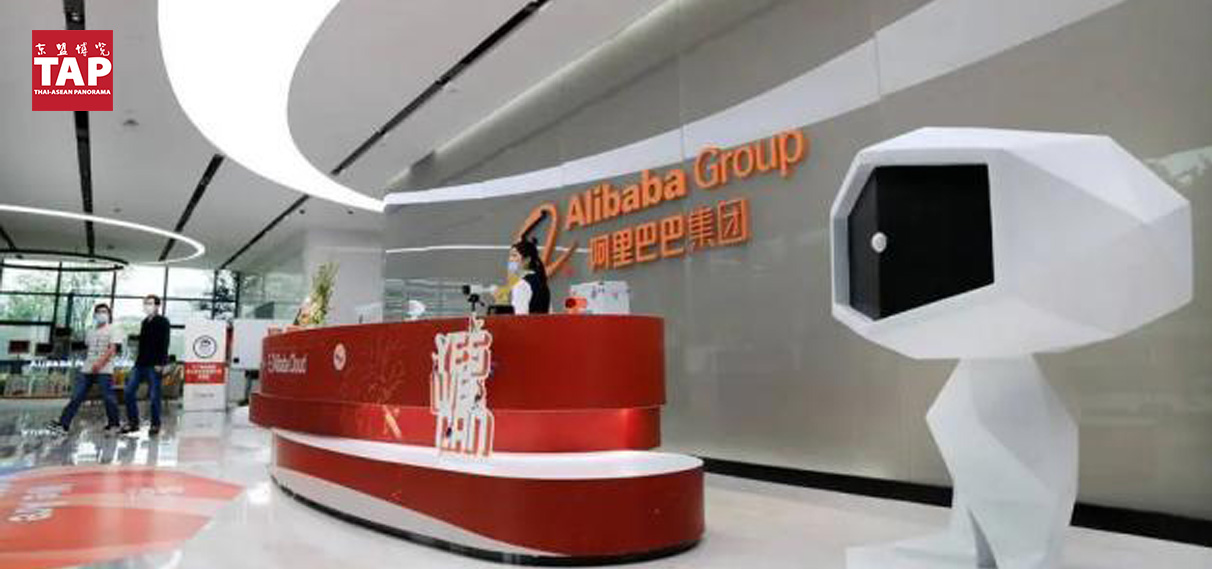 阿里巴巴eWTP与泰国共建首个数字自贸区
