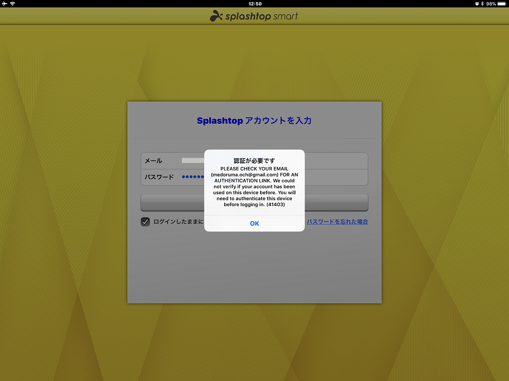 Splashtop smart 専用FAQページ