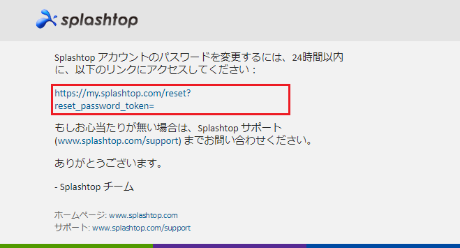 Splashtop smart 専用FAQページ