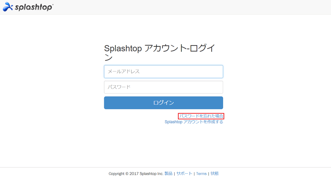 Splashtop smart 専用FAQページ