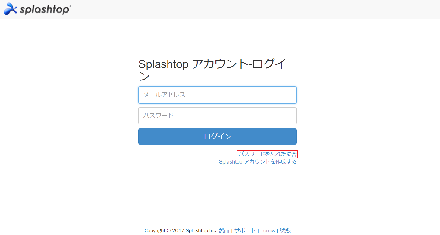 Splashtop smart 専用FAQページ