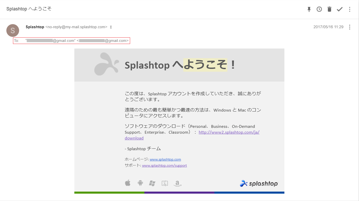 Splashtop smart 専用FAQページ