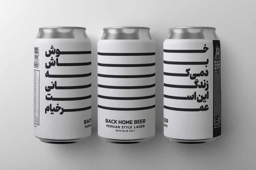 Back Home Beer - Beer