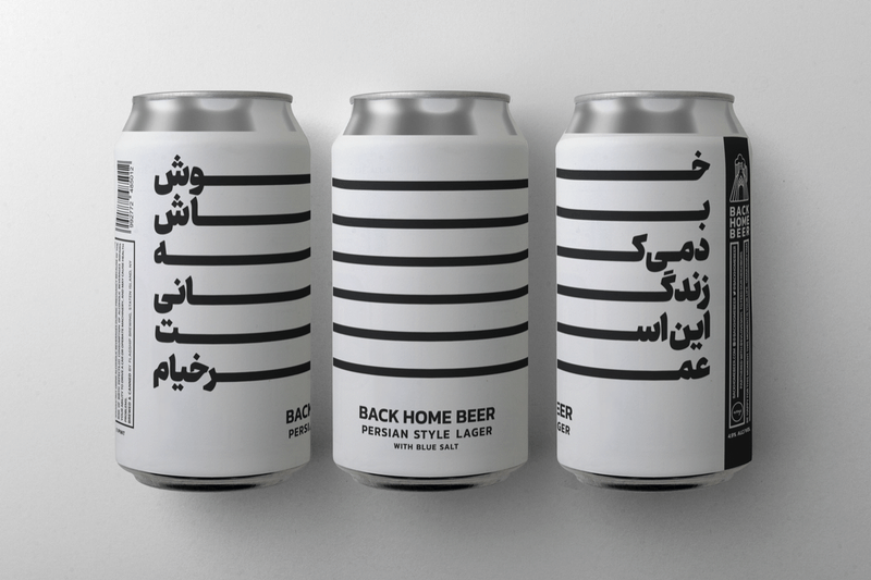 Back Home Beer - Beer