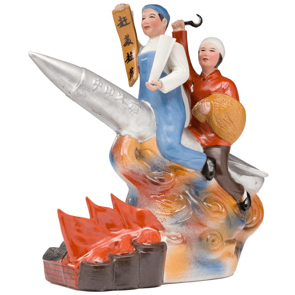 Cultural Revolution Ceramics