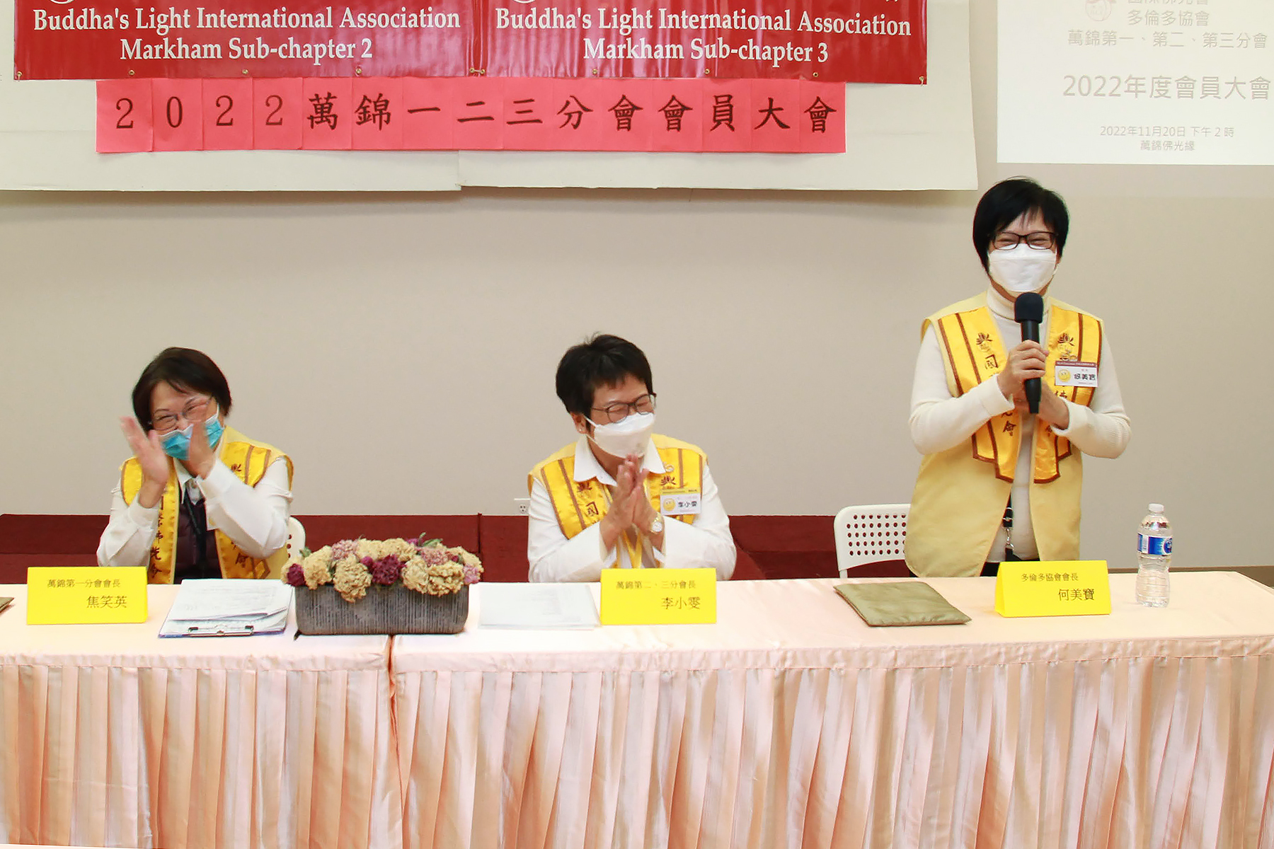 Fo Guang Shan Temple of Toronto