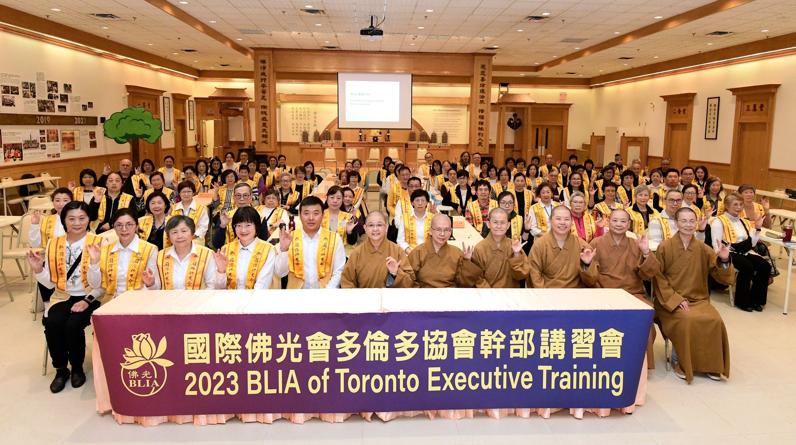 Fo Guang Shan Temple of Toronto