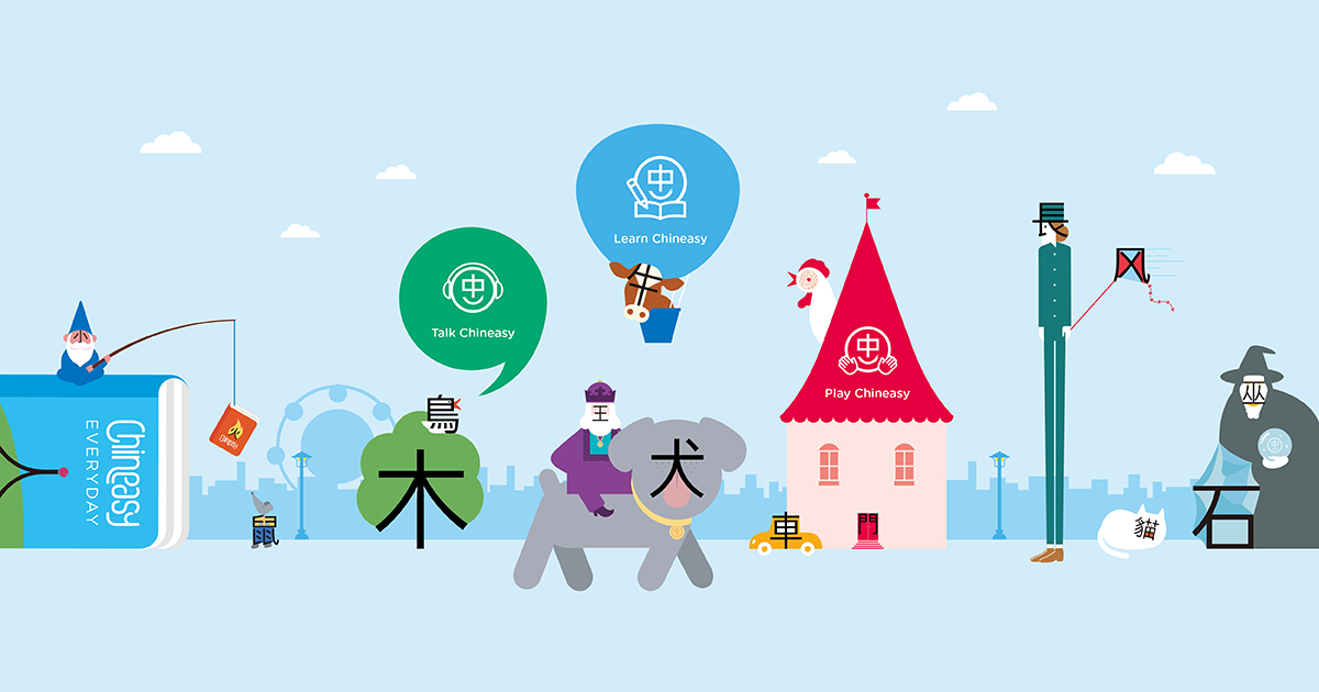 Chineasy | Award-Winning Chinese Learning Methodology