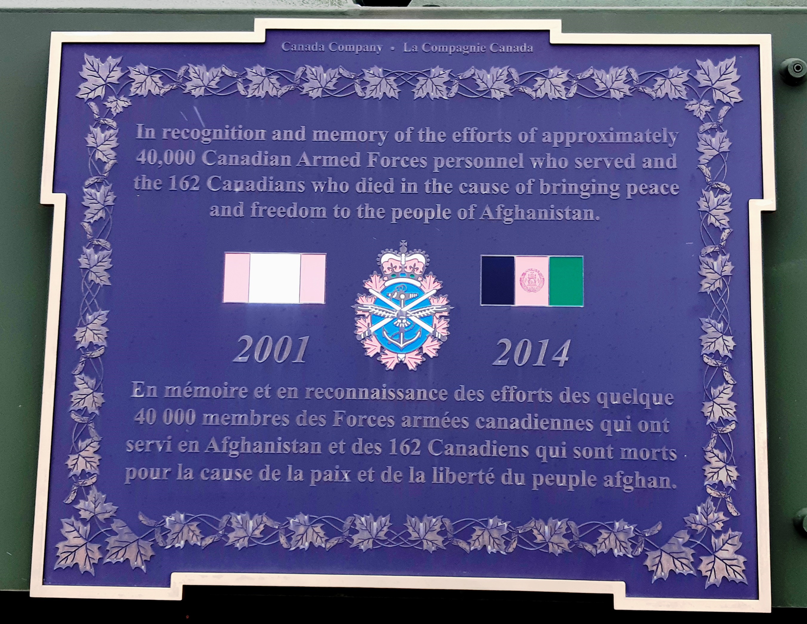 Armour in Canada (7) New Brunswick, Bathurst, Buctouche, Centreville ...