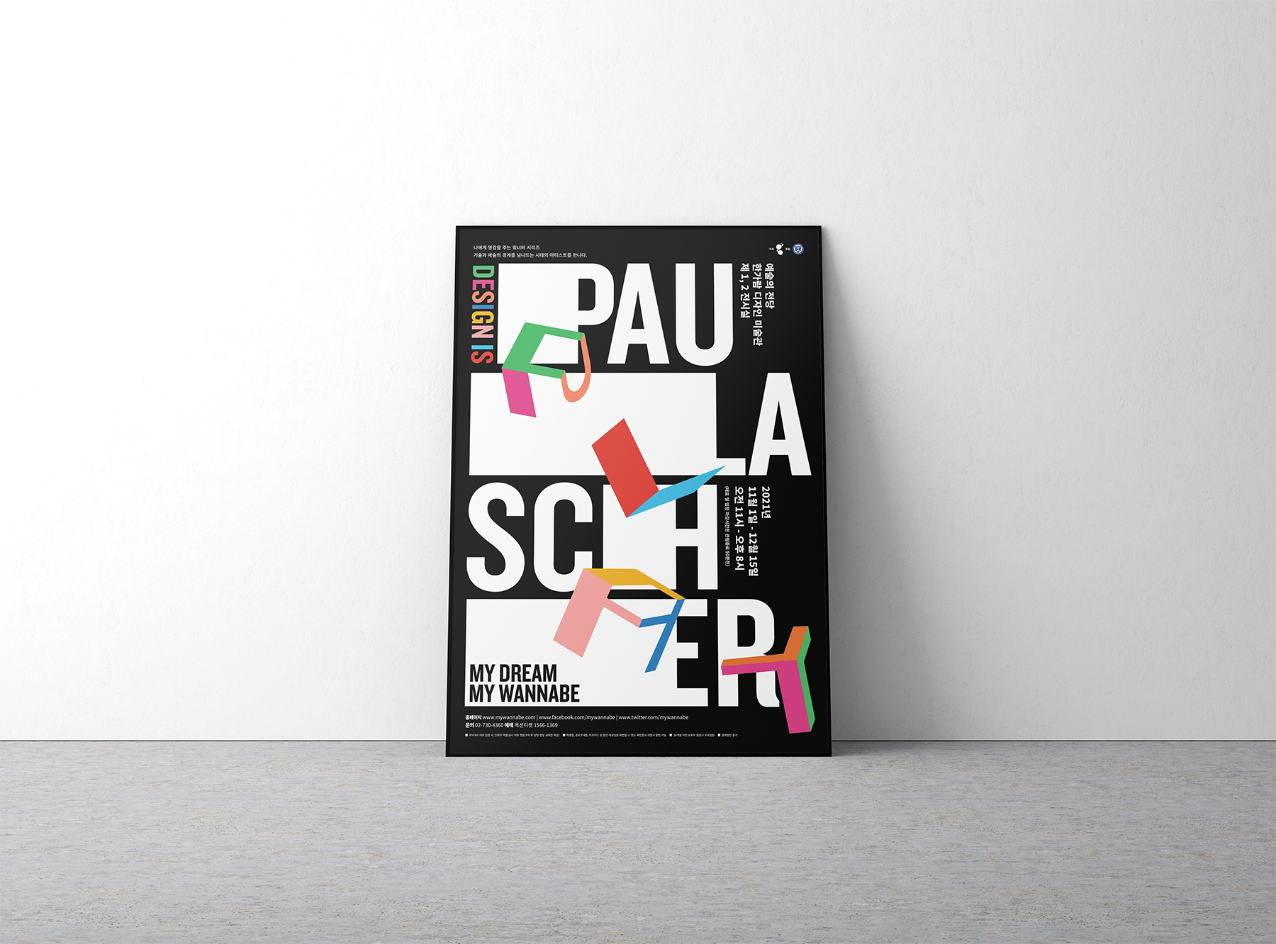 Paula Scher Posters