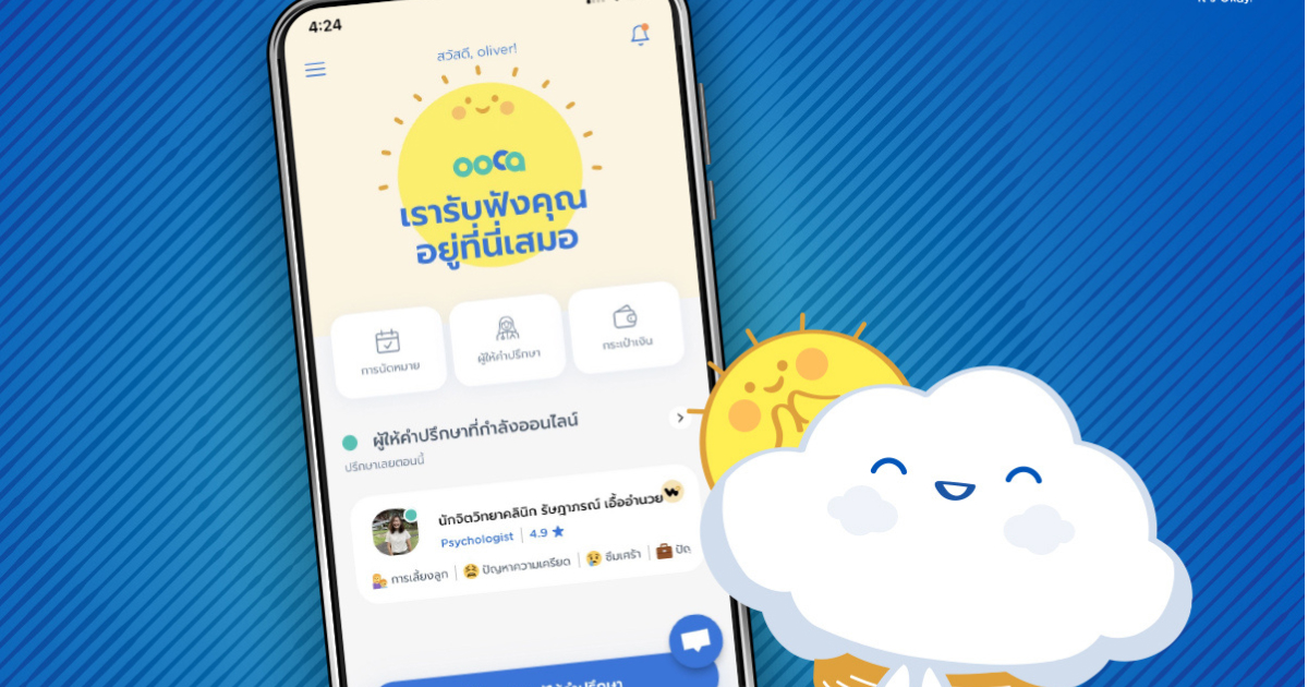 Ooca's making mental health ultra-accessible in Thailand