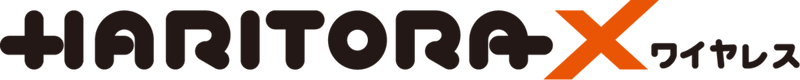 HaritoraX ワイヤレス