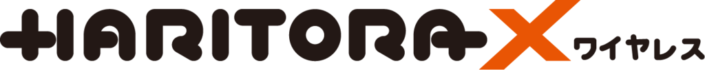 HaritoraX ワイヤレス