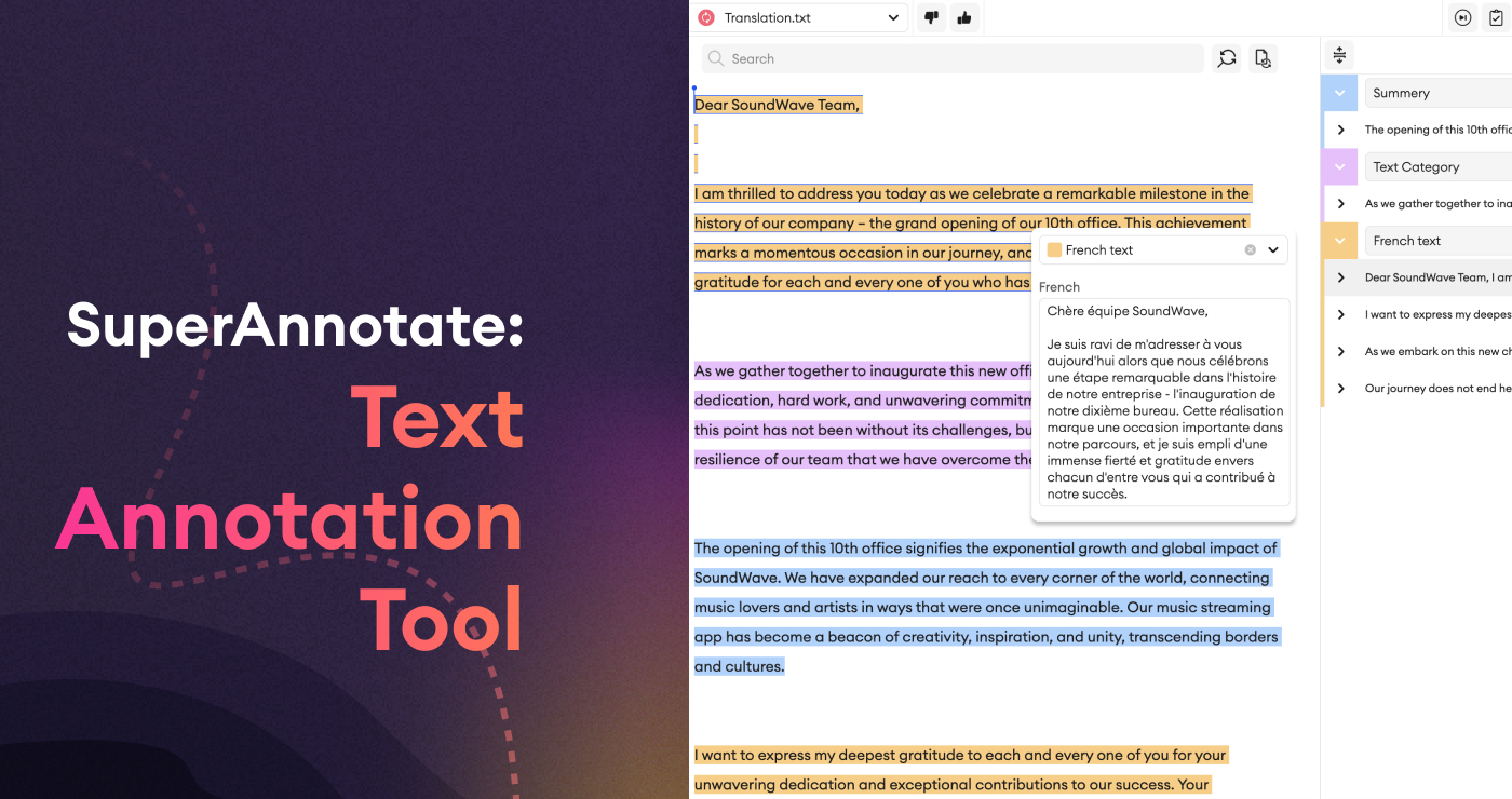 Text Annotation Tool | SuperAnnotate