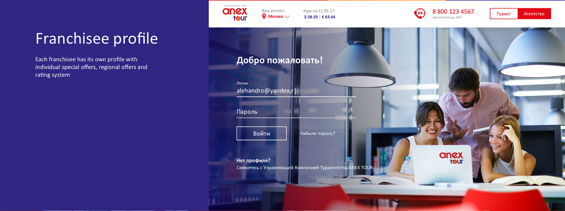 CHYRKOV Studio website