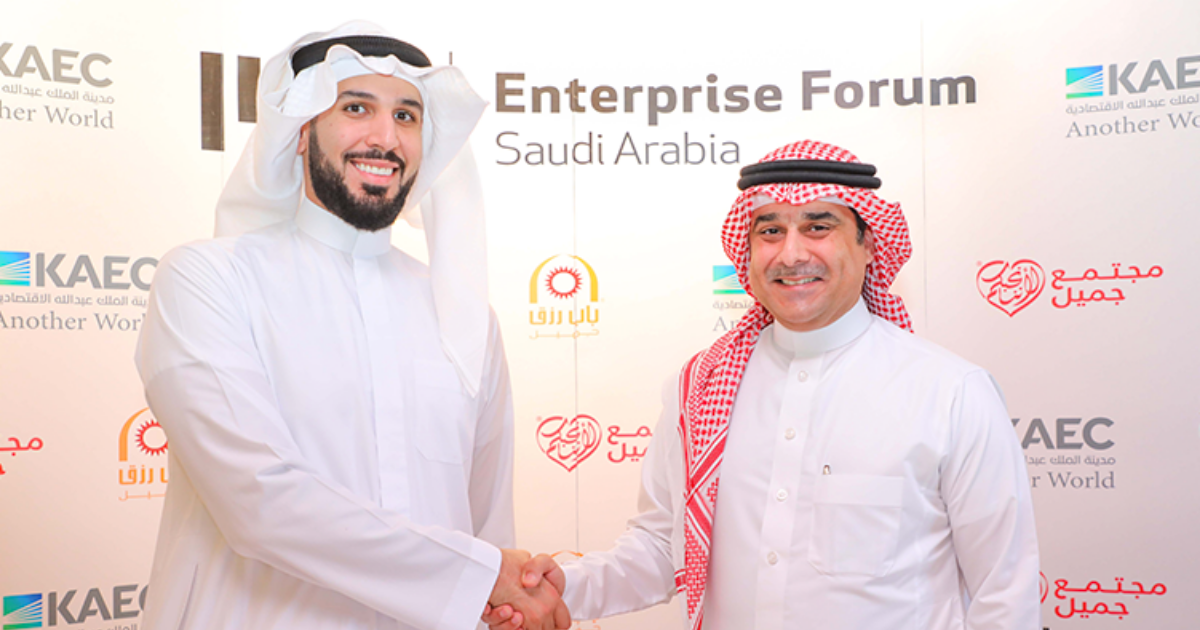 King Abdullah Economic City (KAEC) hosts the MITEF Saud | Community Jameel