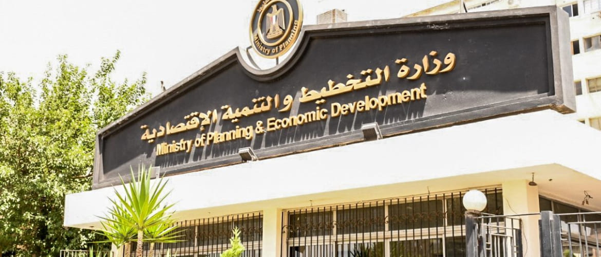 The Ministry of Planning and Economic Development integrates the Egypt ...