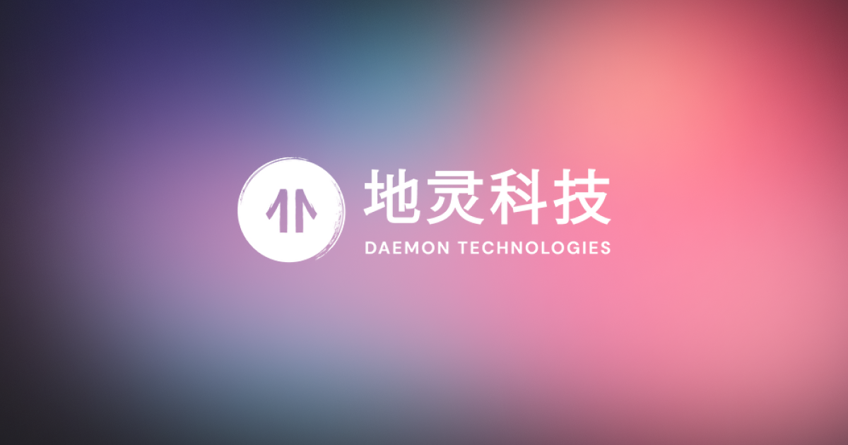 Daemon Technologies | Home