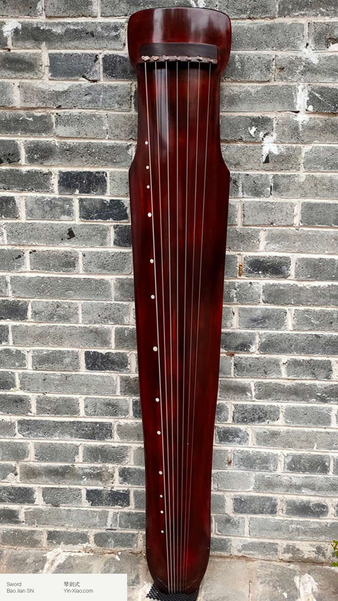 Guqin Styles Overview | Nov 21, 2021 | Yin Xiao Guqin