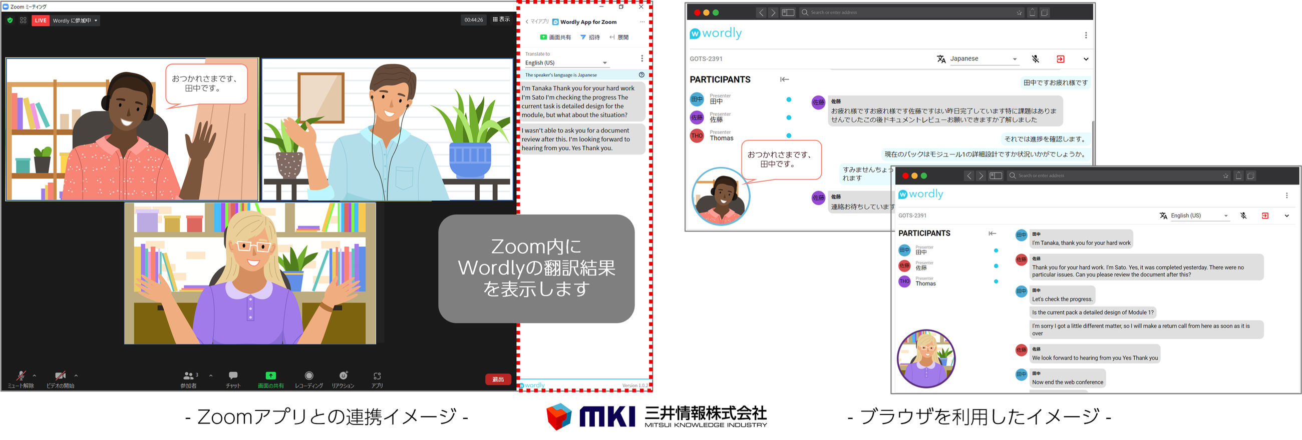 Wordly Partners With MKI To Deliver AI-Powered Real-Time Translation