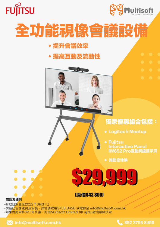 Multisoft | Your Appointed Cyber Security Protector