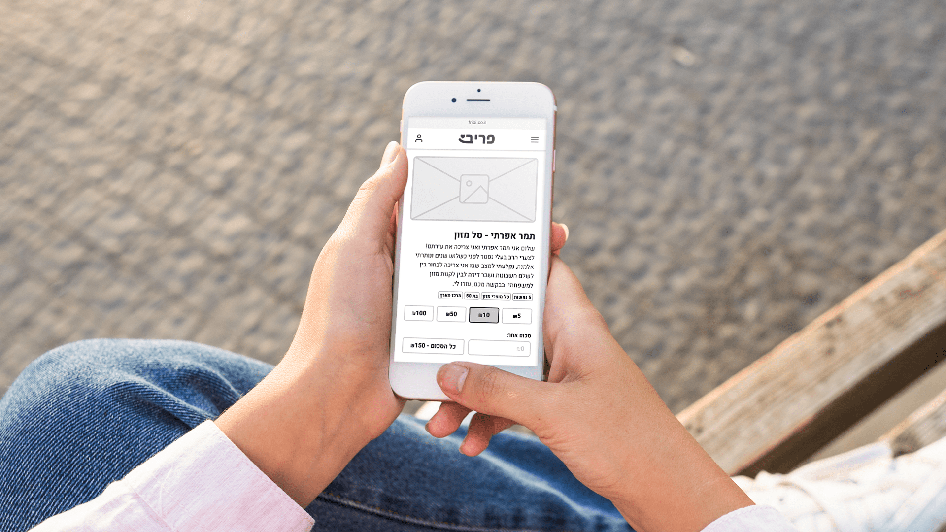 Freebie | Omer Aviram - Full Stack Designer & Developer