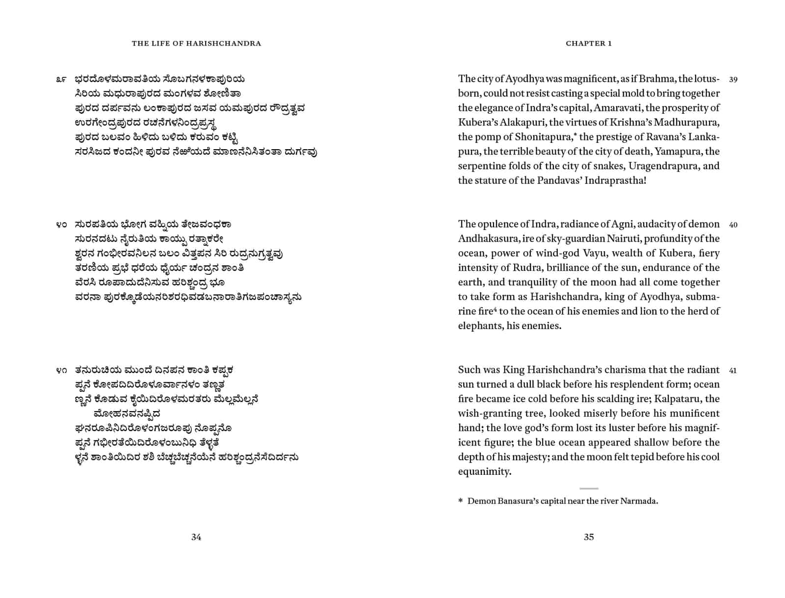 The Life of Harishchandra - Murty Classical Library of India