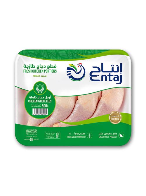 Entaj