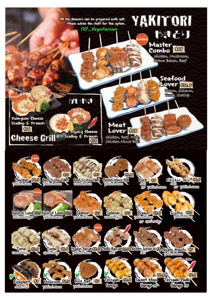 Kazu Yakitori & Sake Bar | Wellington