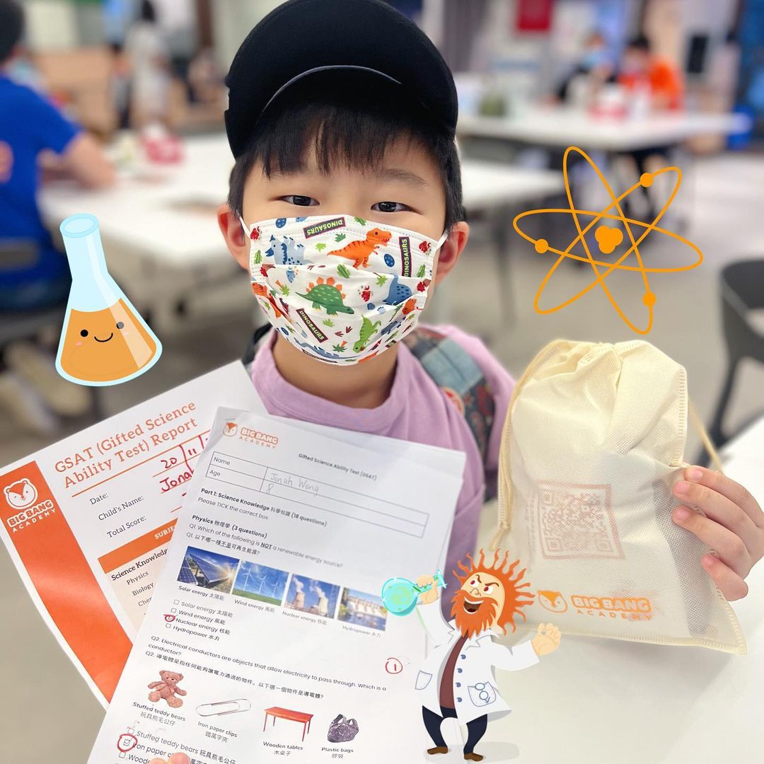 GSAT | Gifted Science Test | Big Bang Academy