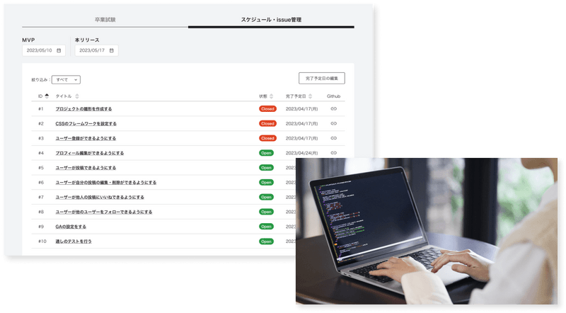 RUNTEQ AGENT|完全成果報酬型人材紹介サービス