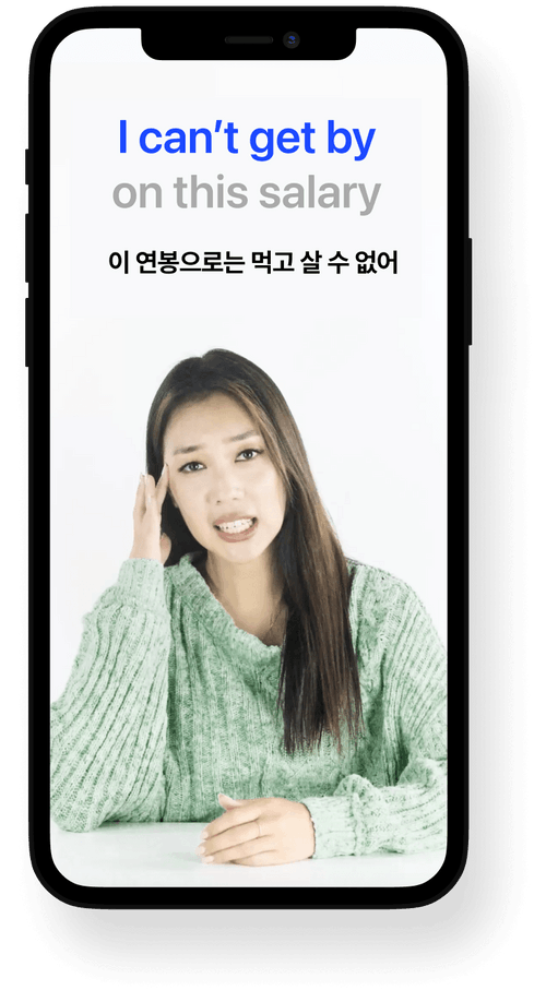 Speak - The speaking app that actually talks