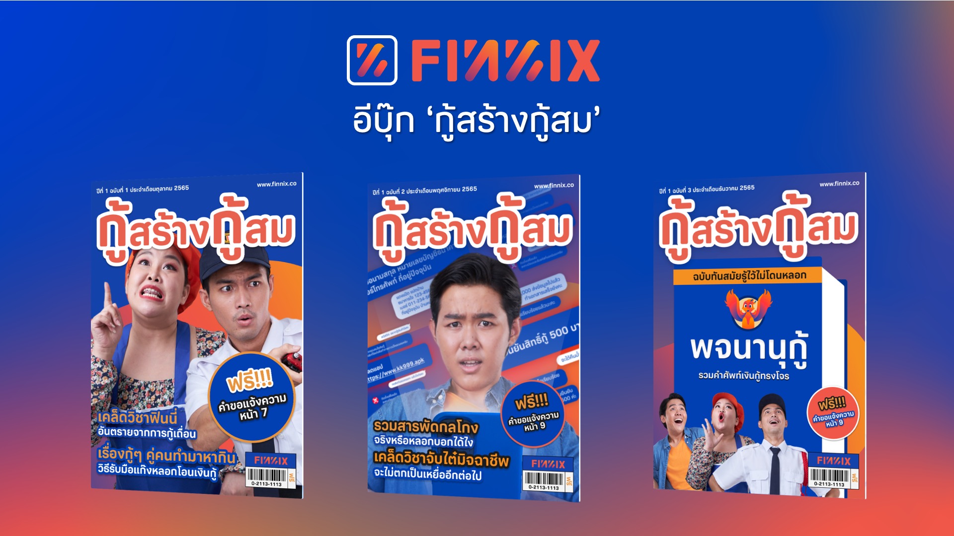 FINNIX Launches "Debt Slave" Campaign to Help Thai People in the Fight ...